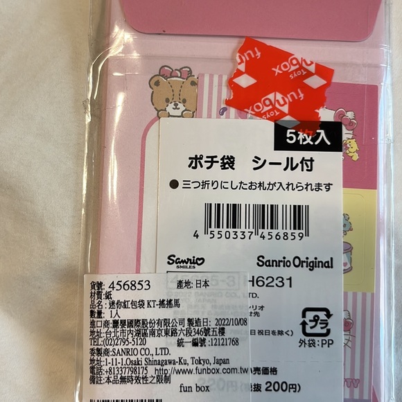 Hello Kitty | Other | Hello Kitty Sanrio Envelopes | Poshmark